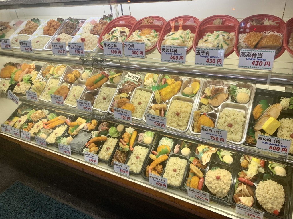 昔ながらのお弁当屋 ぐるメールさん ♪
